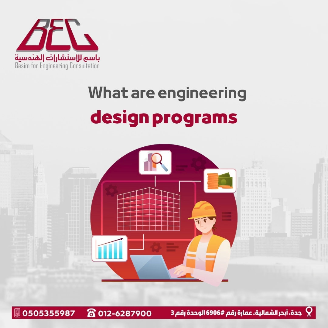 What are engineering design programs