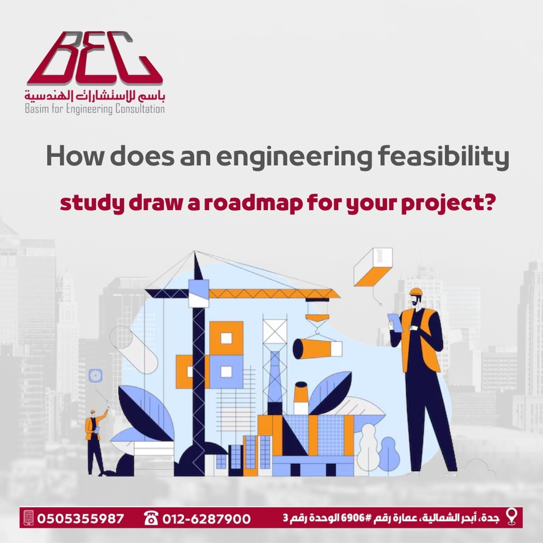 How an engineering feasibility study draws a roadmap for your project